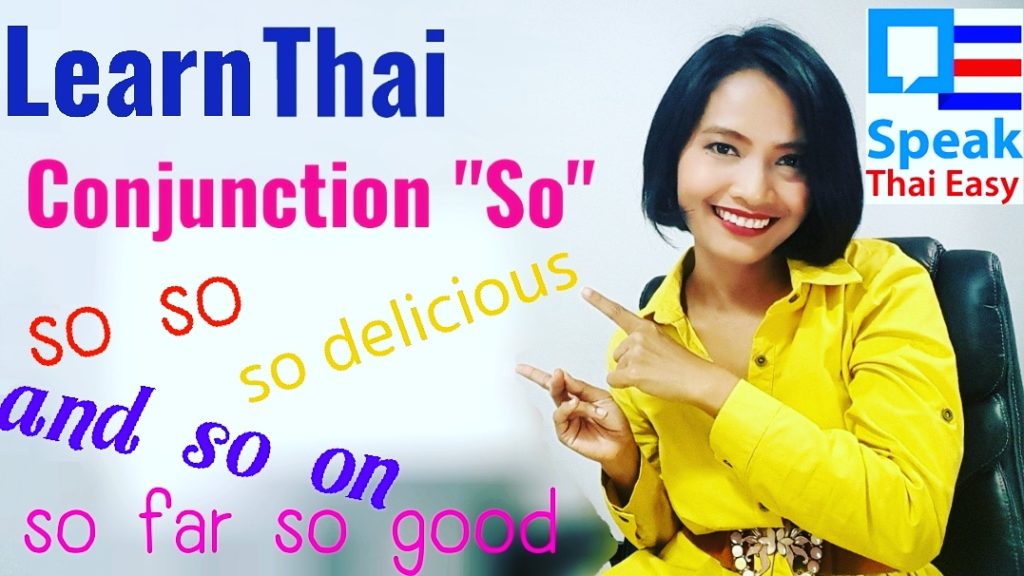 Thai structure - Thai conjunction - SpeakThaiEasy